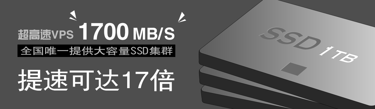 Vpsvps服务器香港vps美国vps国外vpsvps试用便宜vps 华夏名网专业vps服务商